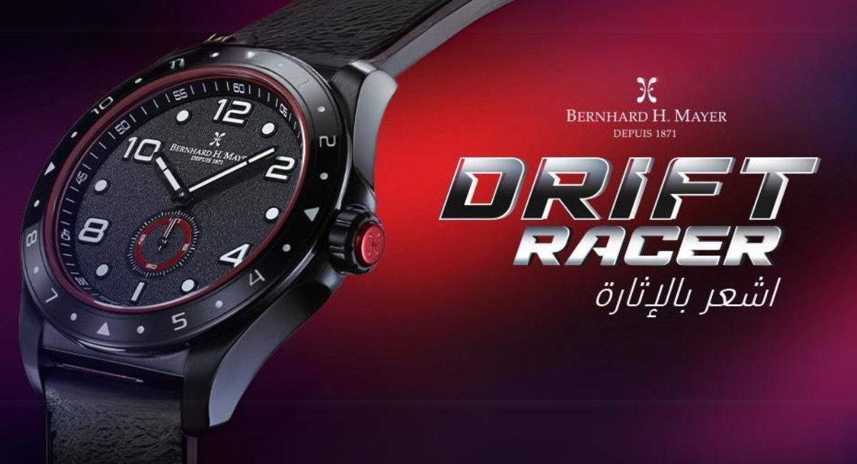 la montre Drift Racer